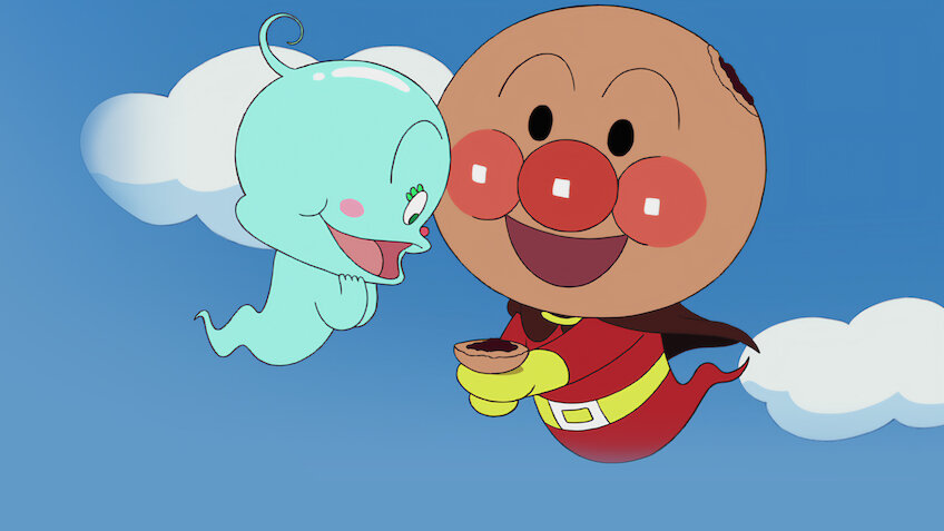 In which countries is Anpanman: Handgames: Anpanman And Naughty Ghost ...