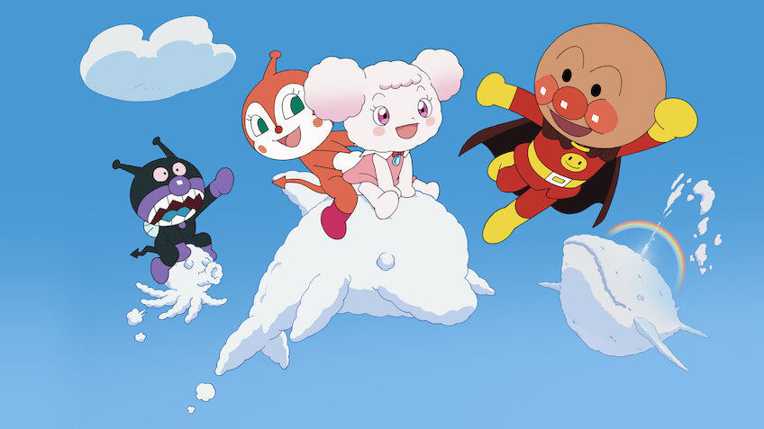 In which countries is Anpanman: Fluffy Flurry and the Land of Clouds ...