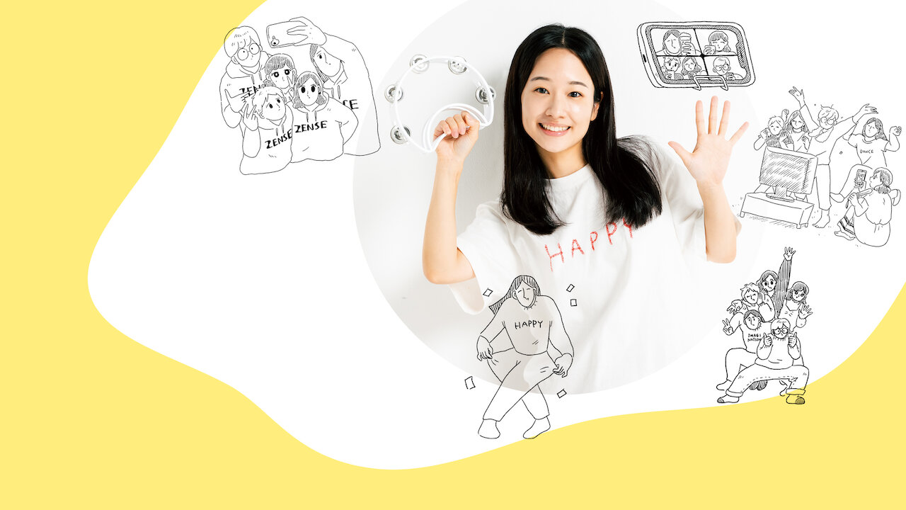 What Netflix country do I need for Tsudui’s Ordinary Life in an Otaku World (2024) in 2025 ...